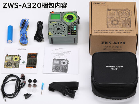 ZHIWHIS ZWS-A320 ポータブルラジオの口コミ・評判、レビュー