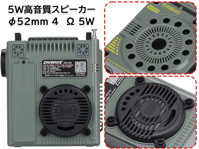ZHIWHIS ZWS-A320 ポータブルラジオの口コミ・評判、レビュー